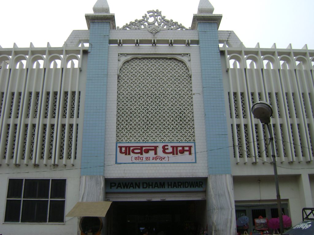 Pawan Dham – Uttaranchal Worship Places